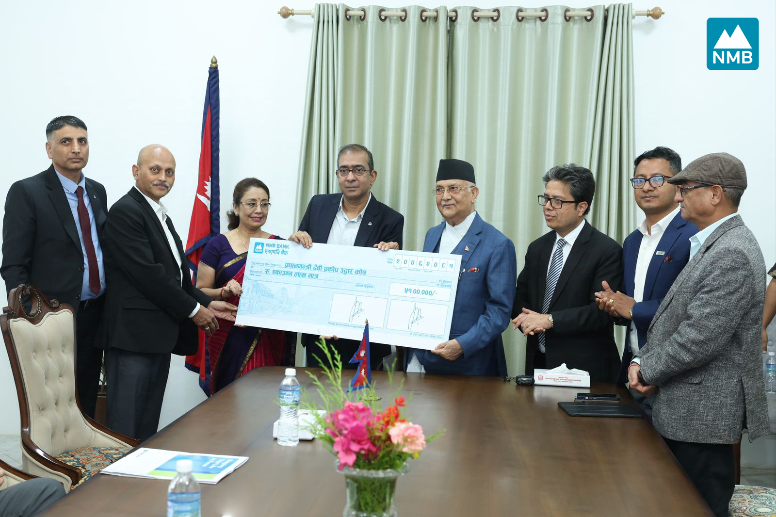 NMB Bank Contributes NPR 5.1 Million to Prime Minister's Disaster ...